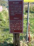 Touring Taipei-Taiwan : Yang Ming Shan national park | Visions of Travel