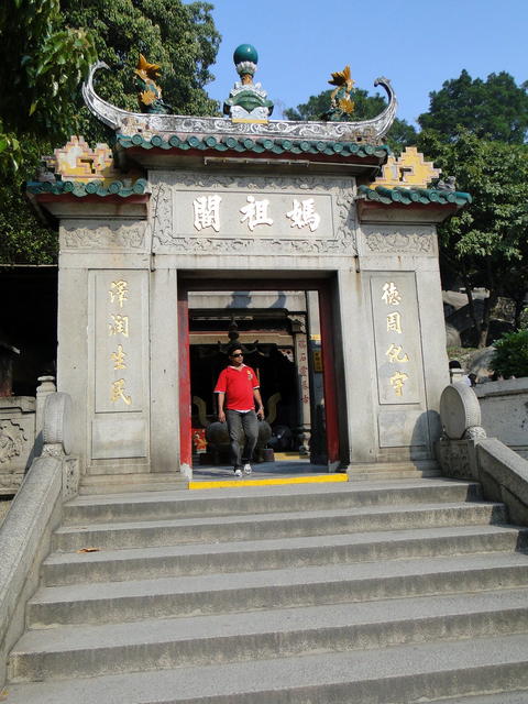 Macau – A-Ma temple | Visions of Travel