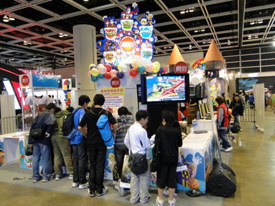 HK’s Asia Game Show 2009 | Visions of Travel