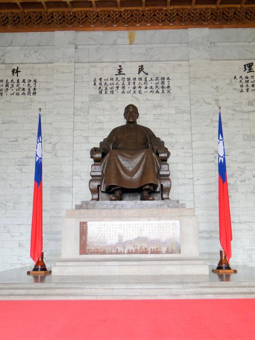 Chiang Kai Shek Memorial Hall | Visions of Travel