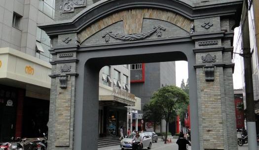 Duolun Road : Shanghai’s Cultural Historical Street | Visions of Travel