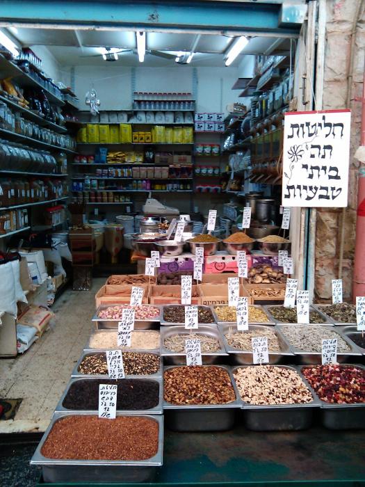 Machne Yehuda Market : Jerusalem | Visions of Travel