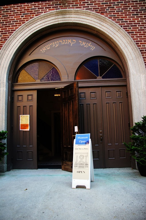 The Vilna Shul : Beacon Hill – Boston | Visions of Travel