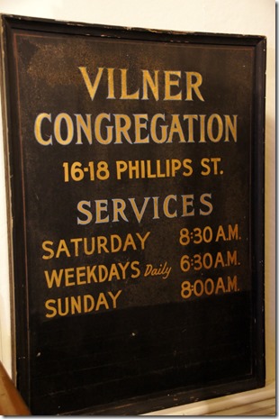The Vilna Shul : Beacon Hill – Boston | Visions of Travel