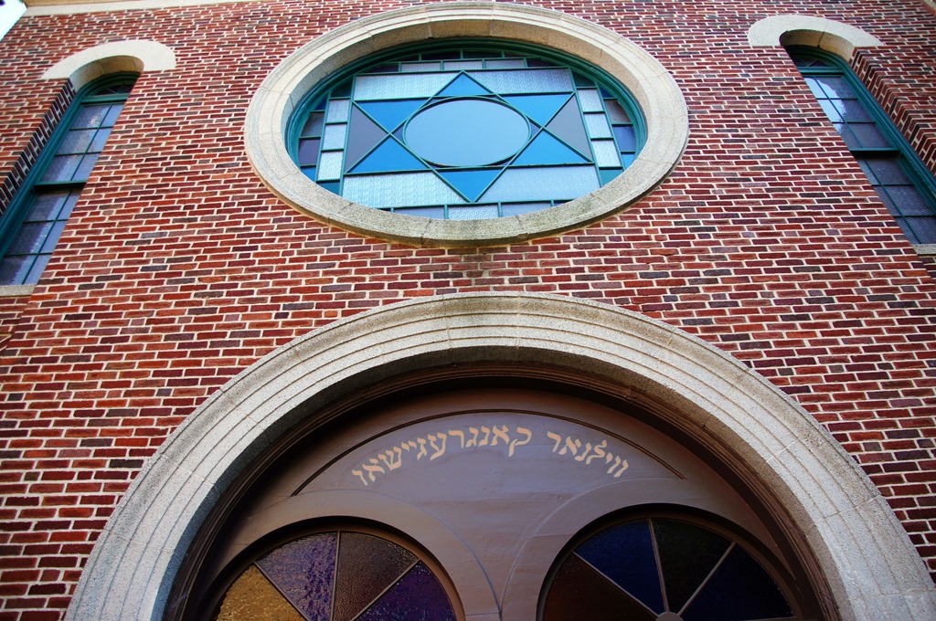 The Vilna Shul : Beacon Hill – Boston | Visions of Travel