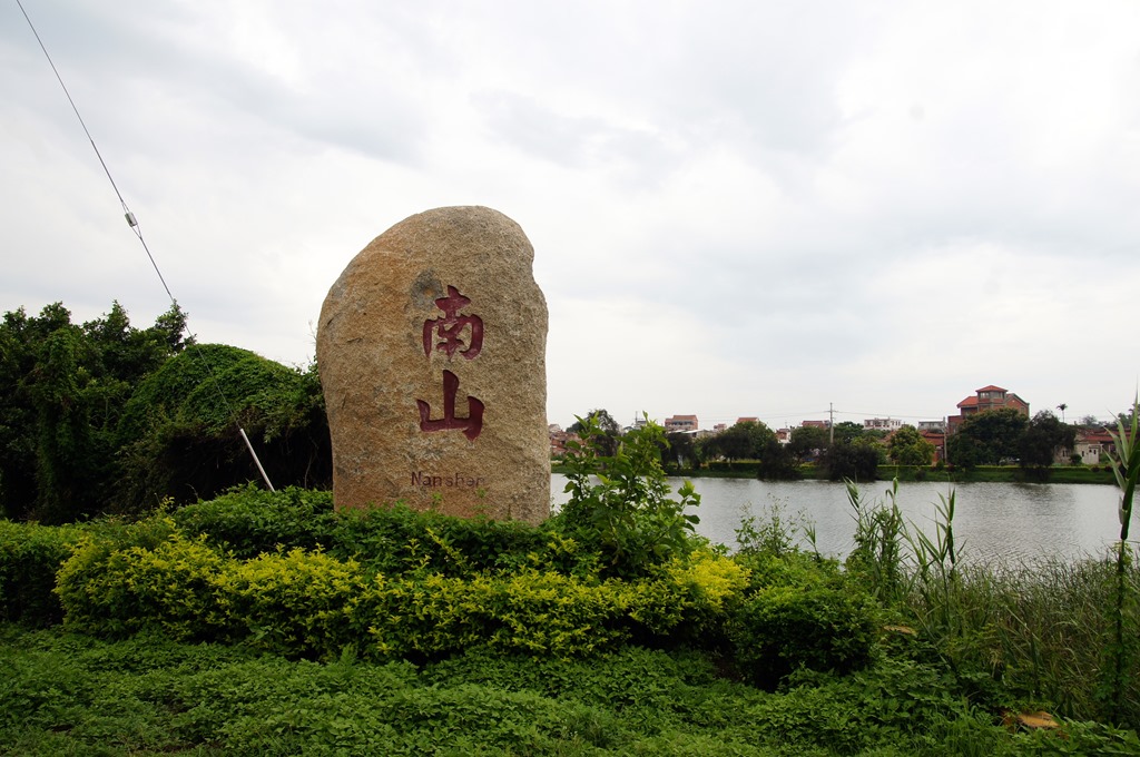 Nan Shan and Bei Shan : Kinmen Islands | Visions of Travel