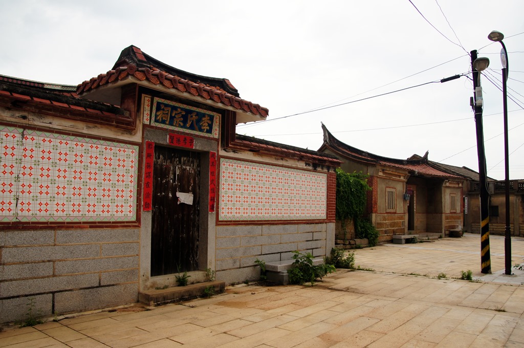 Nan Shan and Bei Shan : Kinmen Islands | Visions of Travel