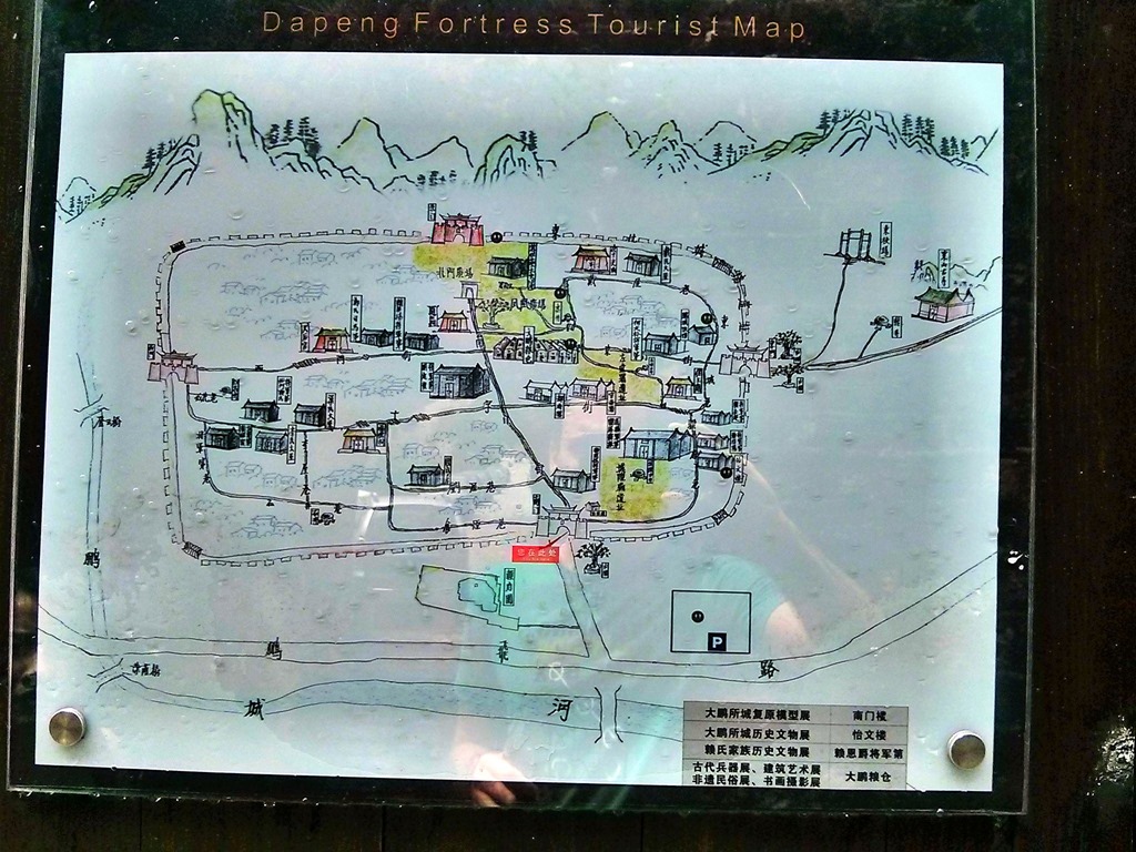 Dapeng Fortress Ancient Village : Shenzhen | Visions of Travel