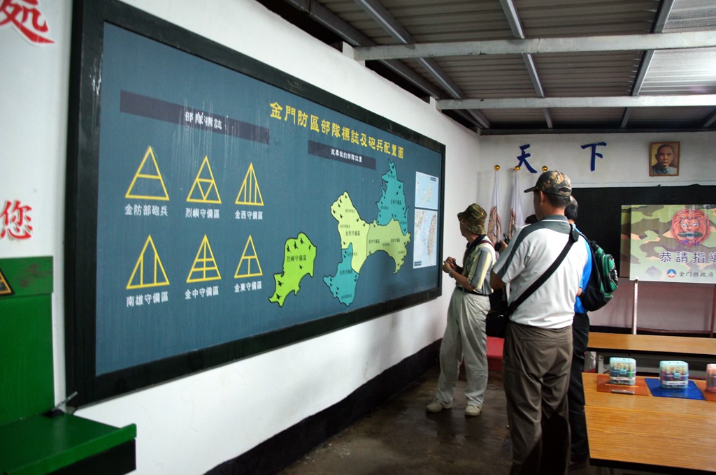 Lion Mountain Howitzer Park & Museum : Kinmen Island | Visions of Travel