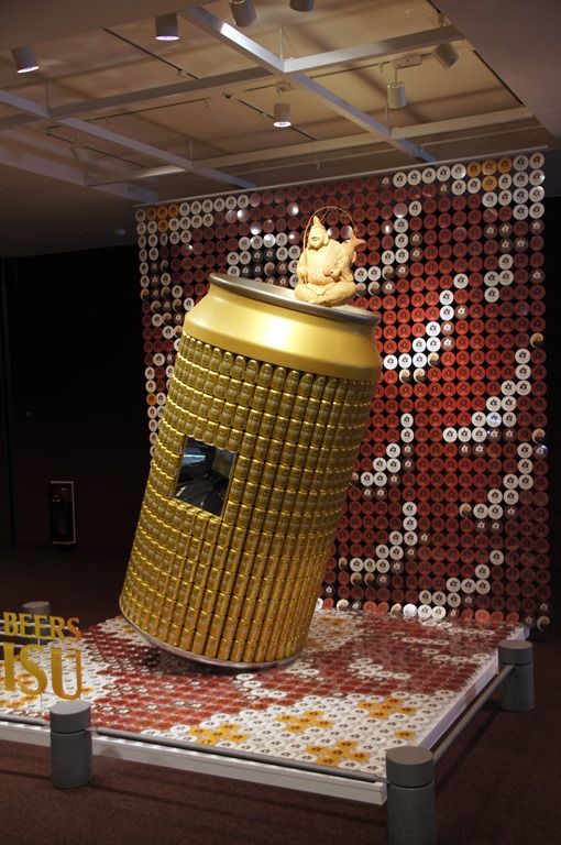 Museum of Yebisu Beer : Ebisu – Tokyo | Visions of Travel