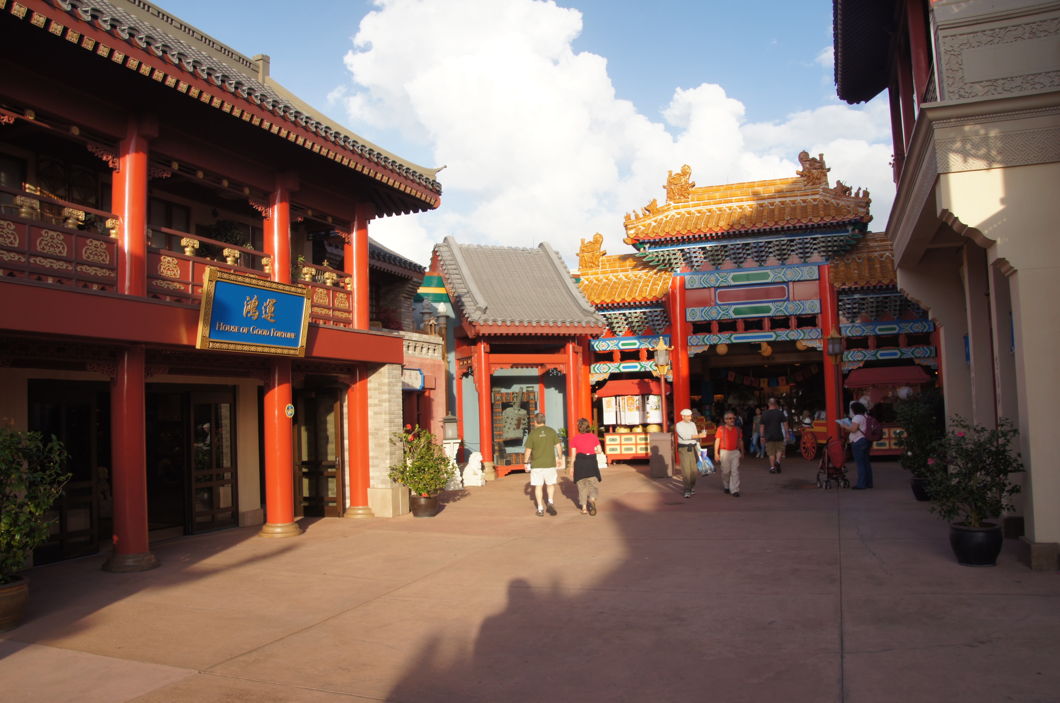 Epcot Center : Walt Disney World – Orlando | Visions of Travel