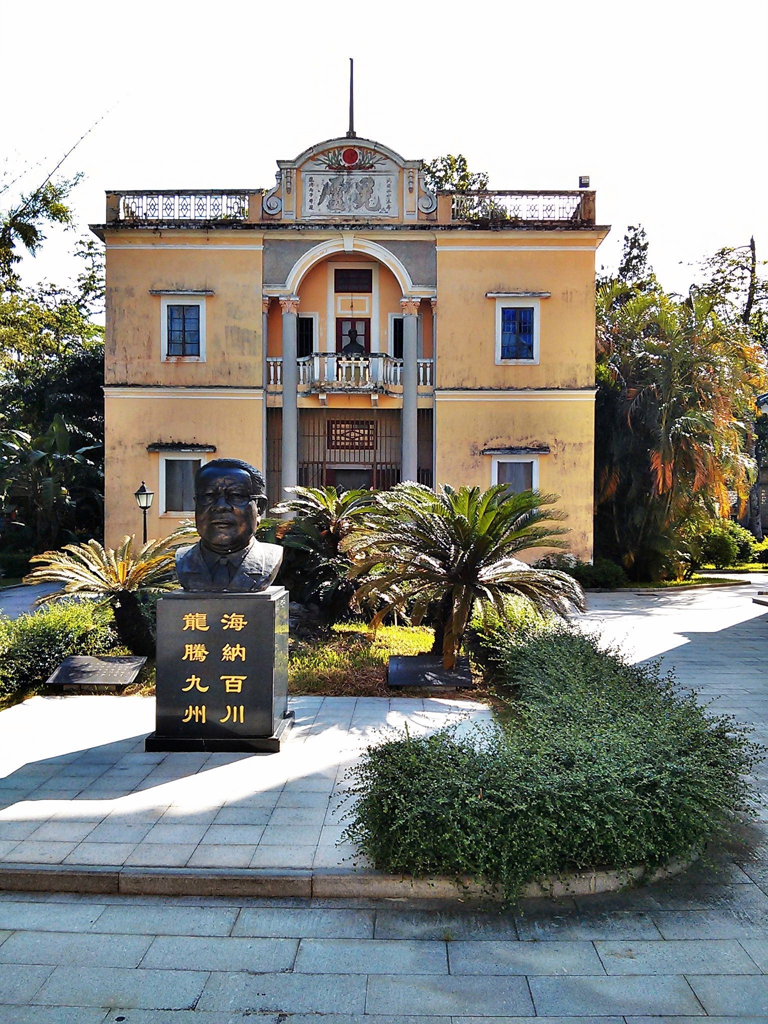 Li Yuan Gardens & Diaolou : Kai Ping Village – Guangdong | Visions of Travel