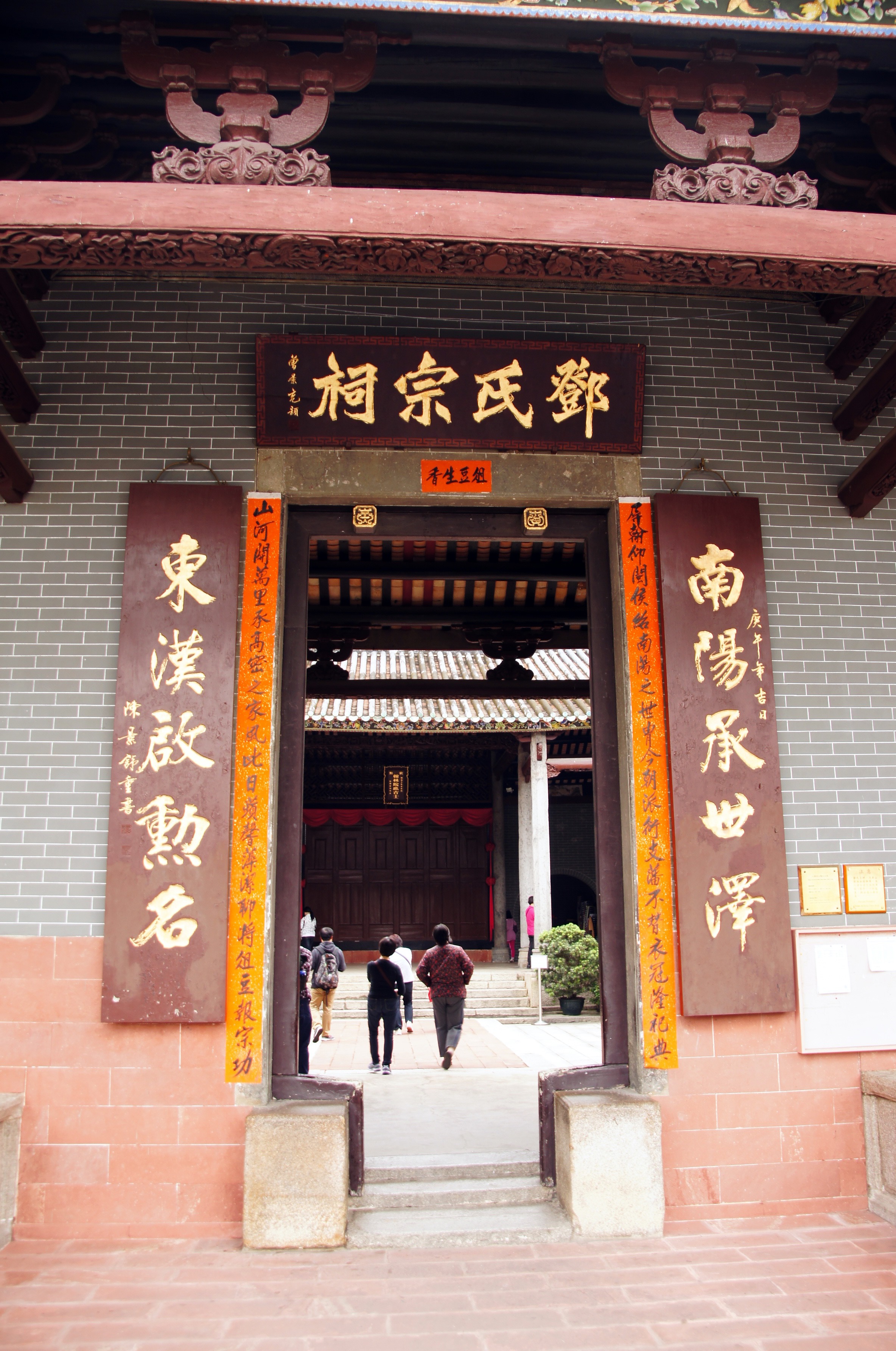 Tang & Yu Kiu Ancestral Halls – Ping Shan – Yuen Long : Hong Kong ...