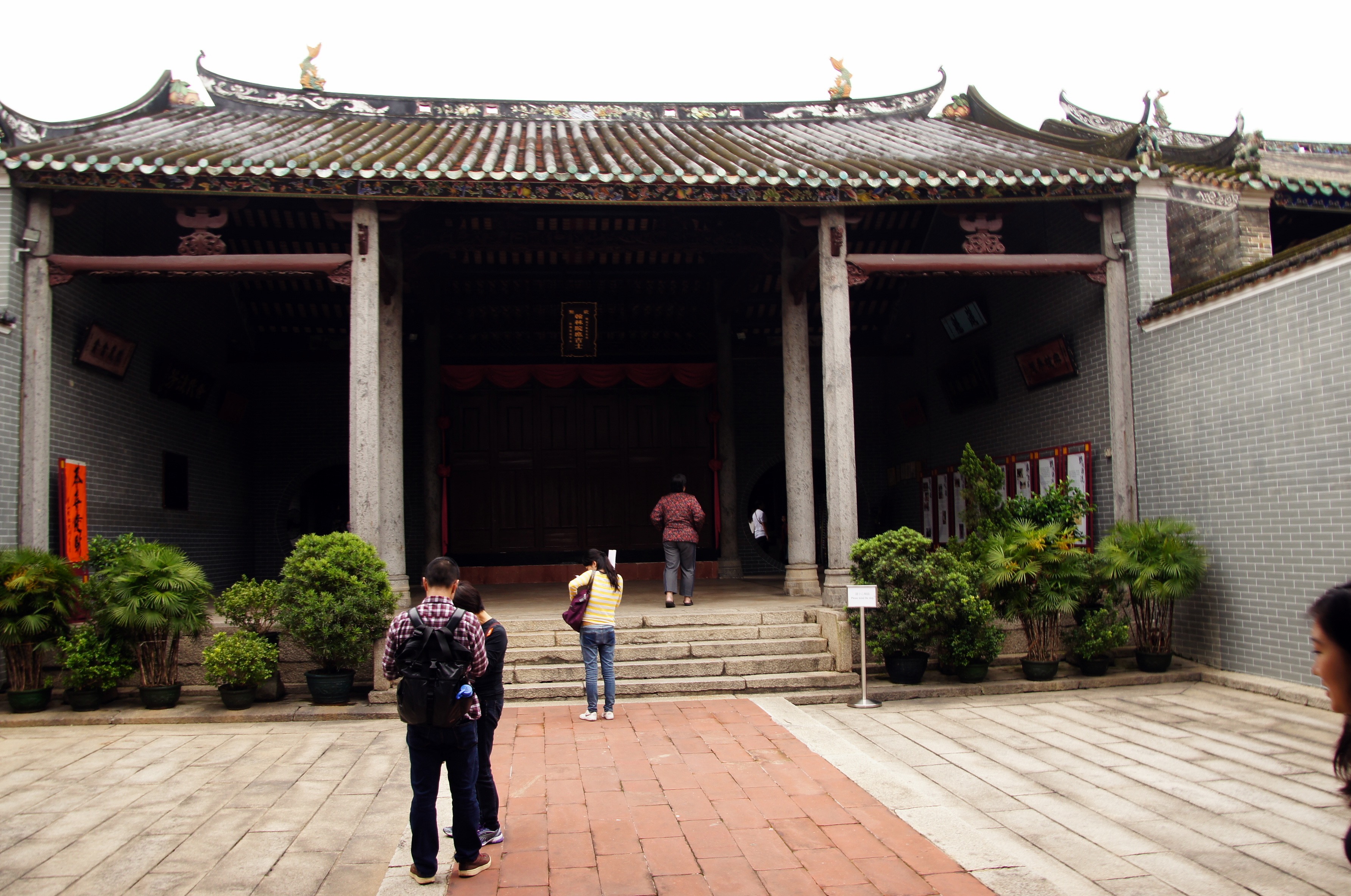 Tang & Yu Kiu Ancestral Halls – Ping Shan – Yuen Long : Hong Kong ...