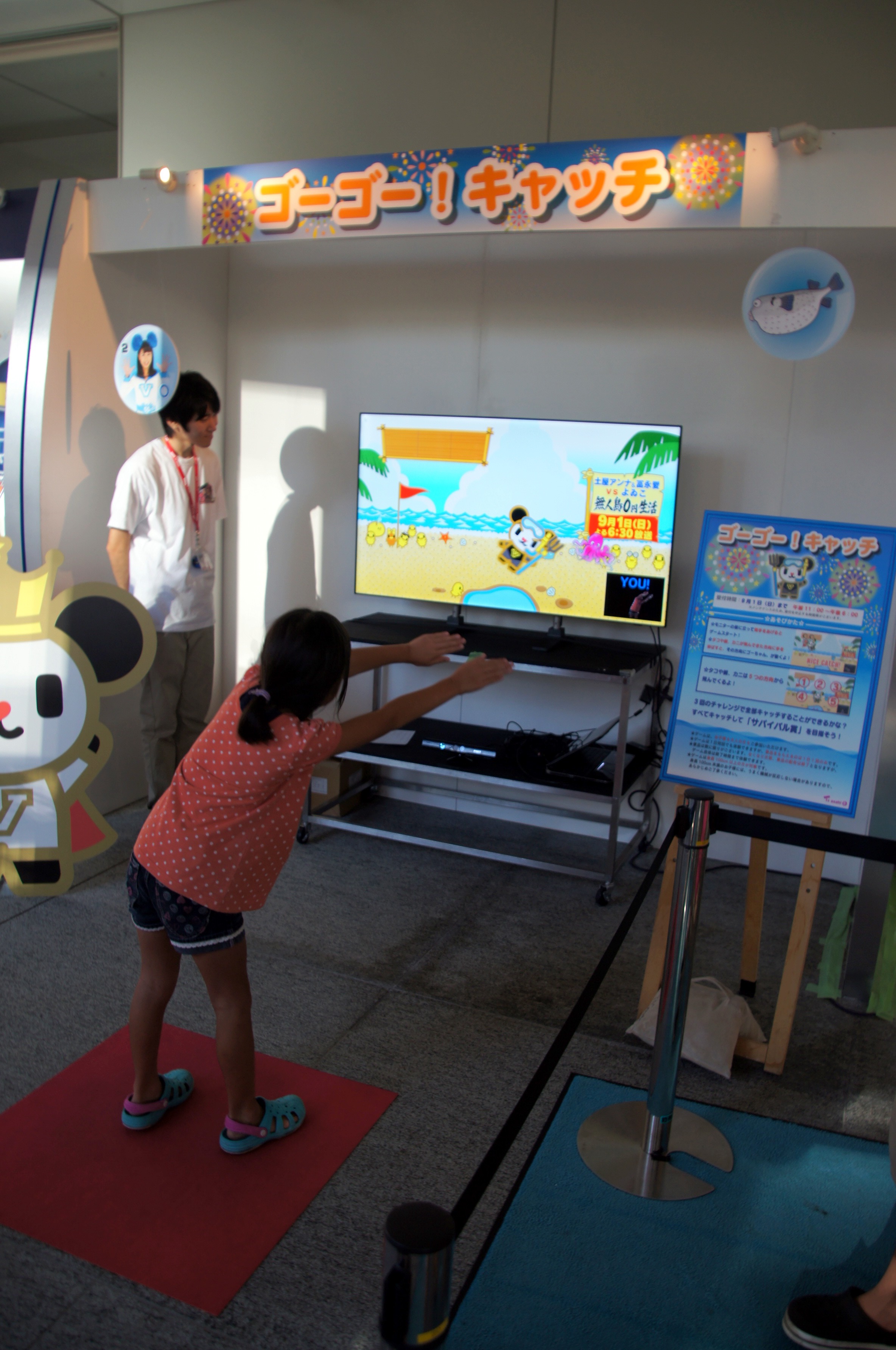 Visiting Doraemon at the Asahi TV Tower : Rippongi – Tokyo | Visions of ...