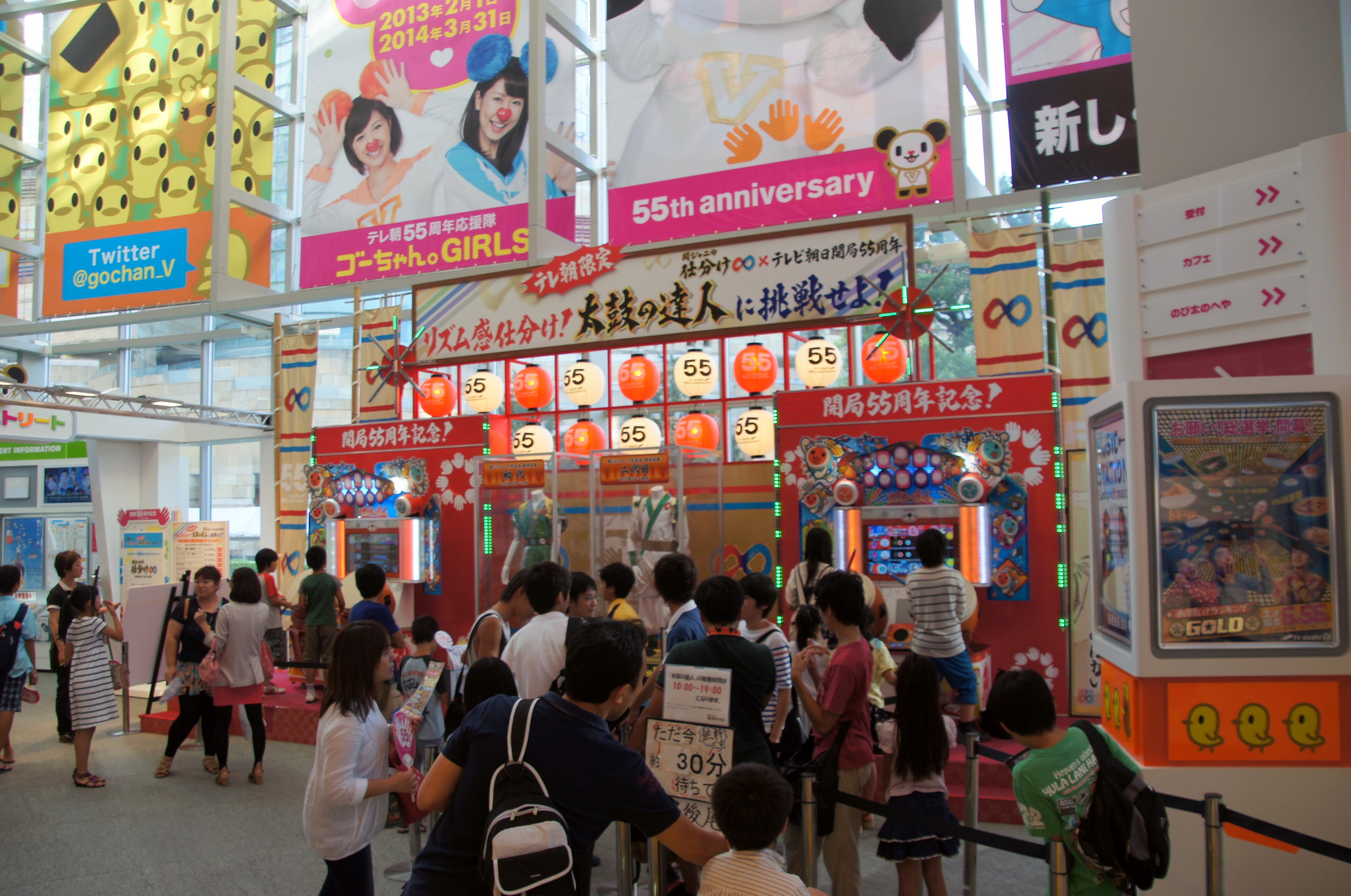 Visiting Doraemon at the Asahi TV Tower : Rippongi – Tokyo | Visions of ...