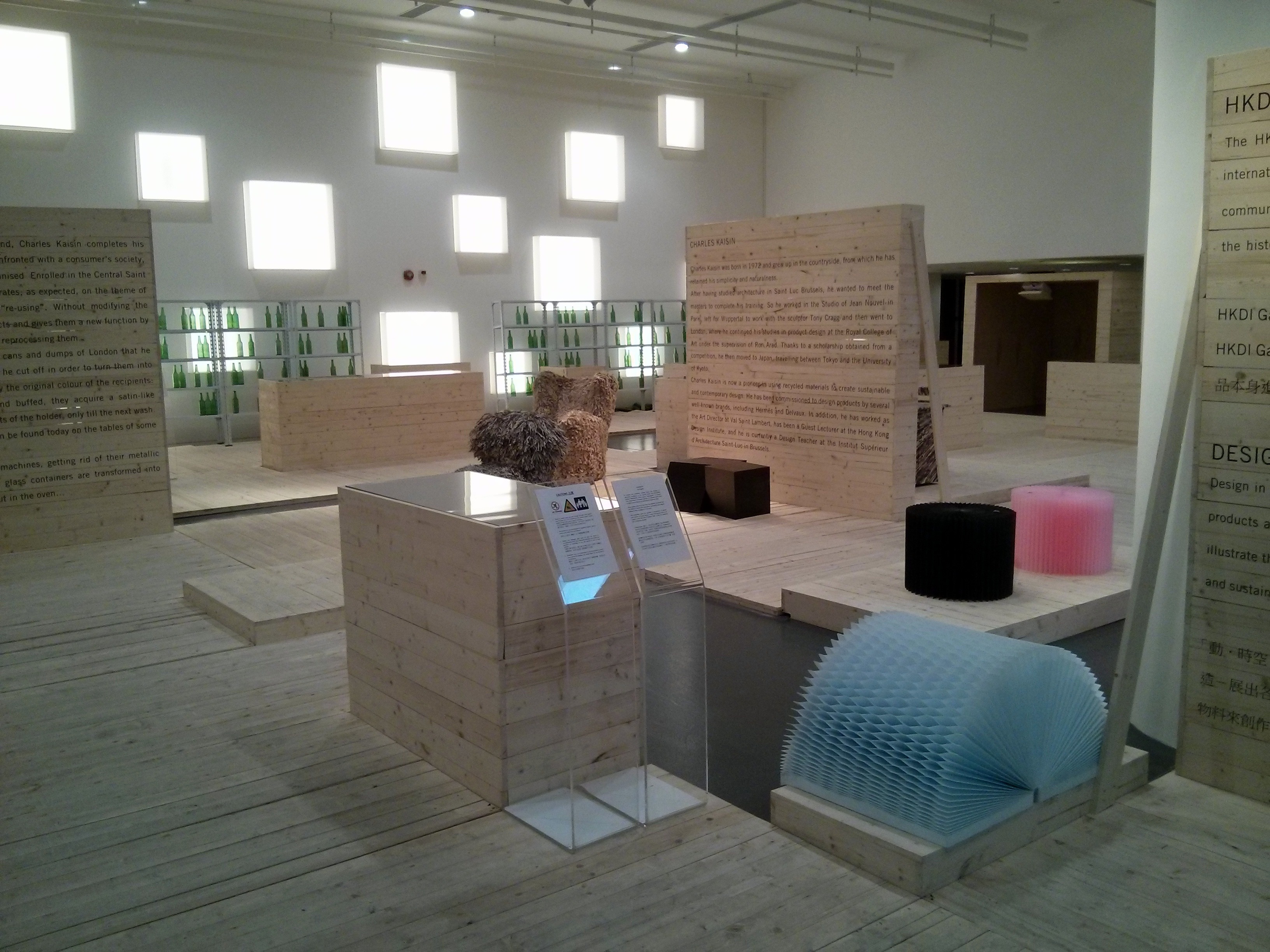 Design in Motion : Hong Kong Design Institute | Visions of Travel