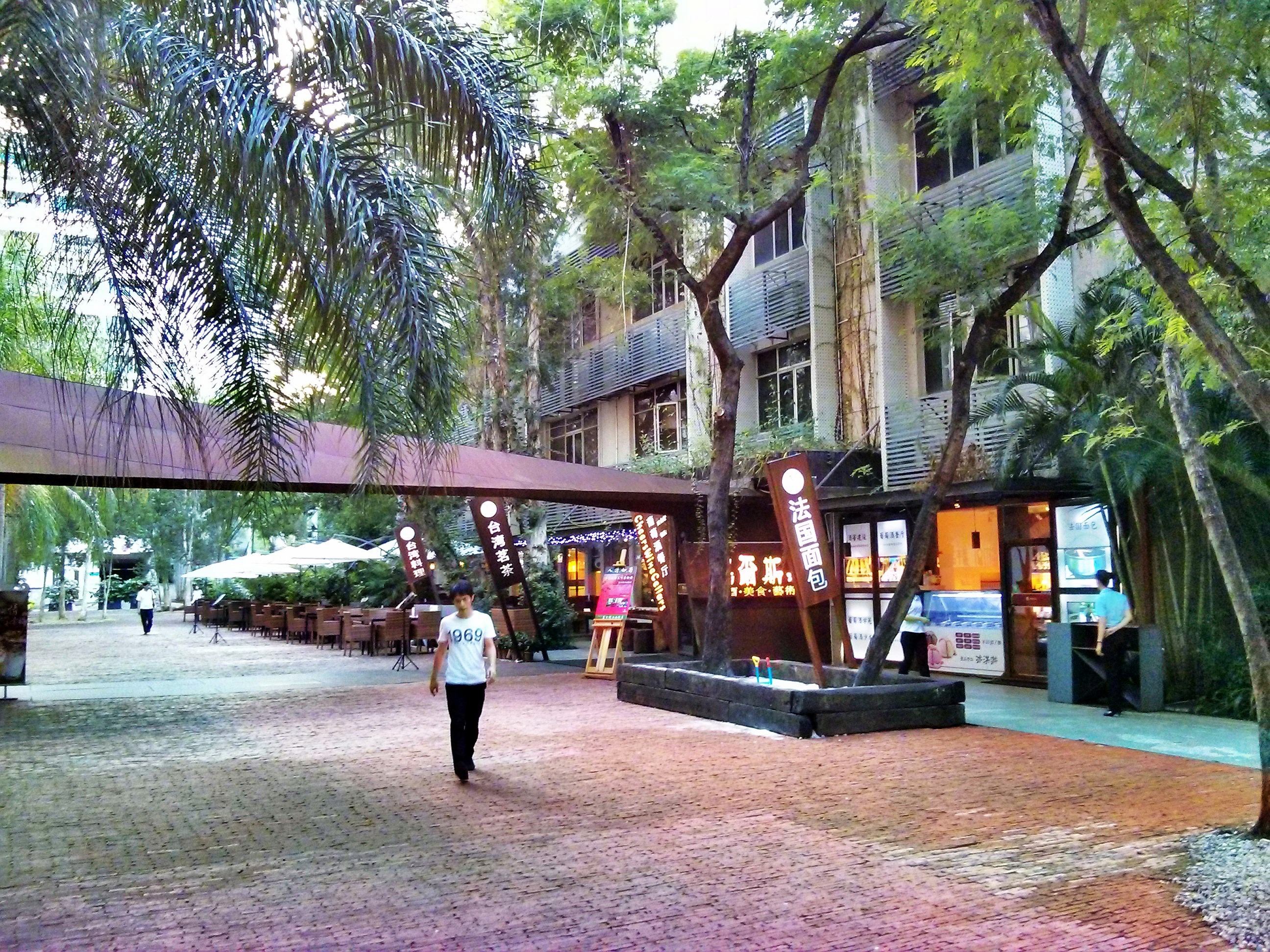 OCT Loft Contemporary Art Terminal : Shenzhen | Visions of Travel