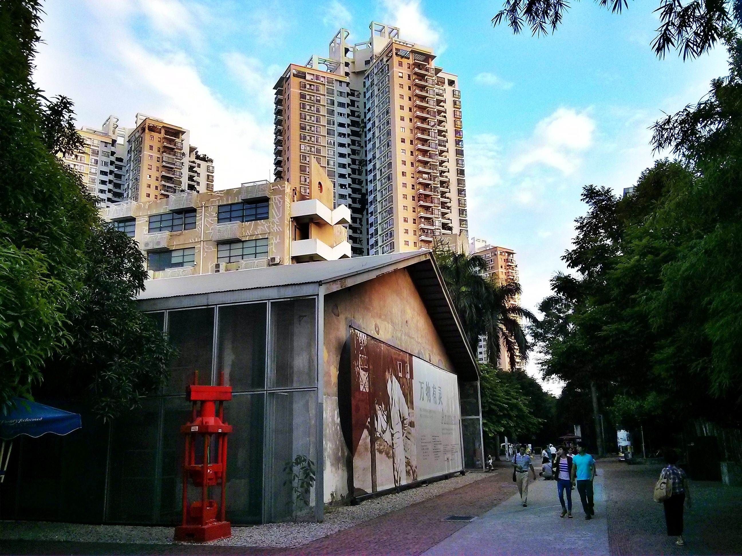 OCT Loft Contemporary Art Terminal : Shenzhen | Visions of Travel