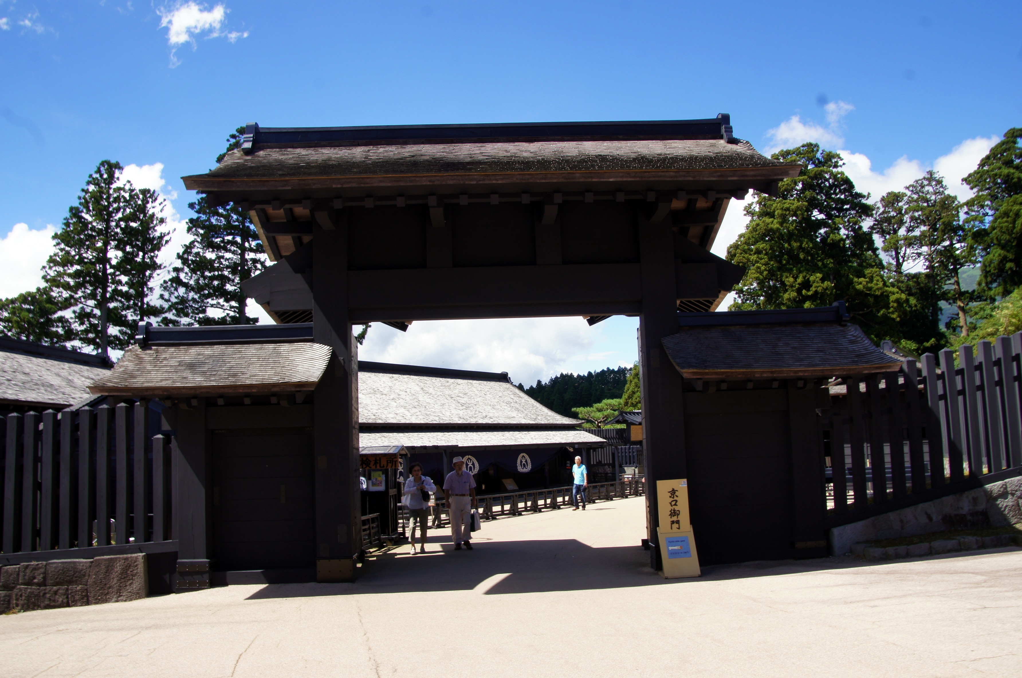 Detached Palace Garden and Old Tokaido & Checkpoint : Hakone | Visions ...