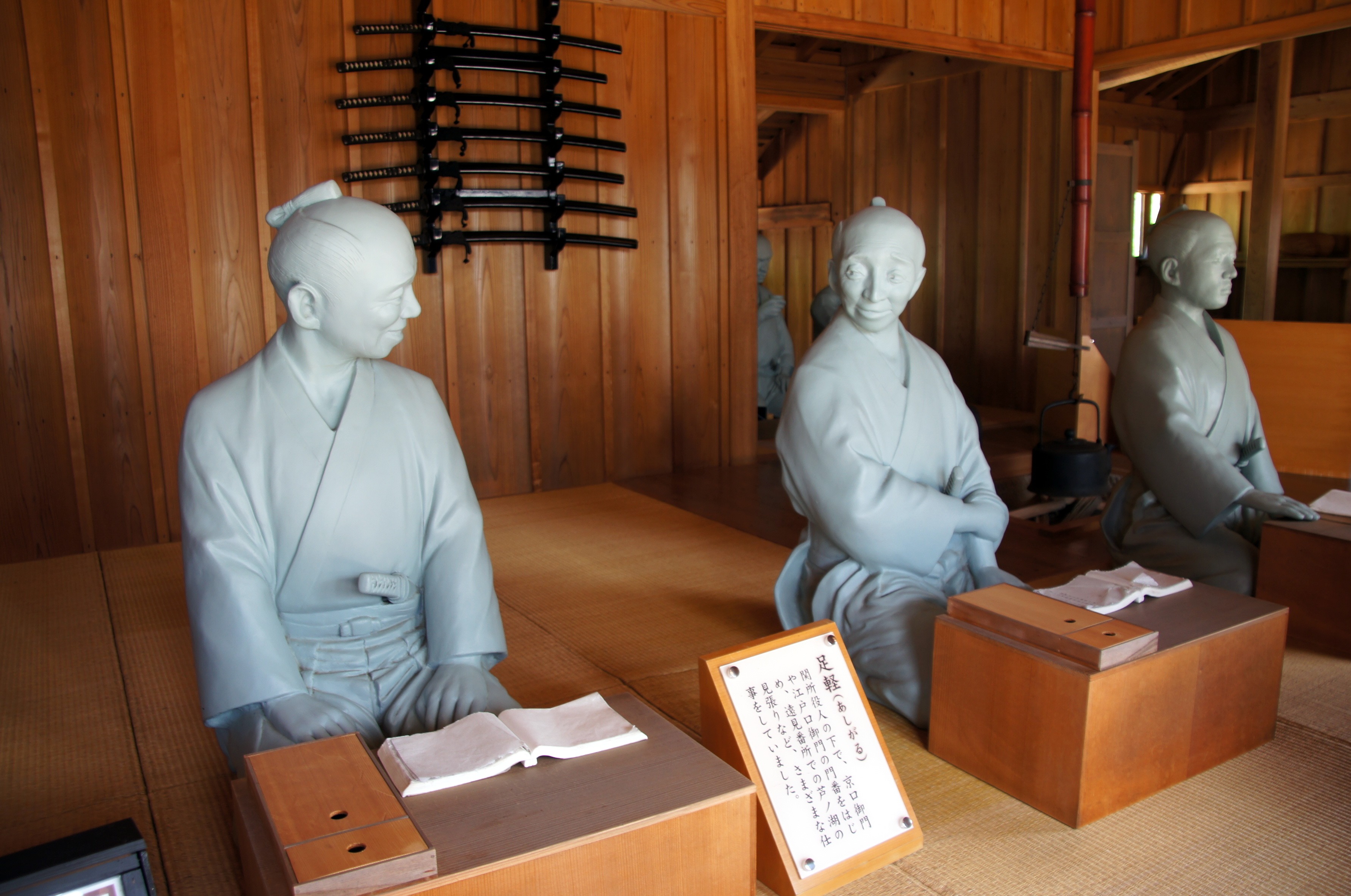 Detached Palace Garden and Old Tokaido & Checkpoint : Hakone | Visions ...