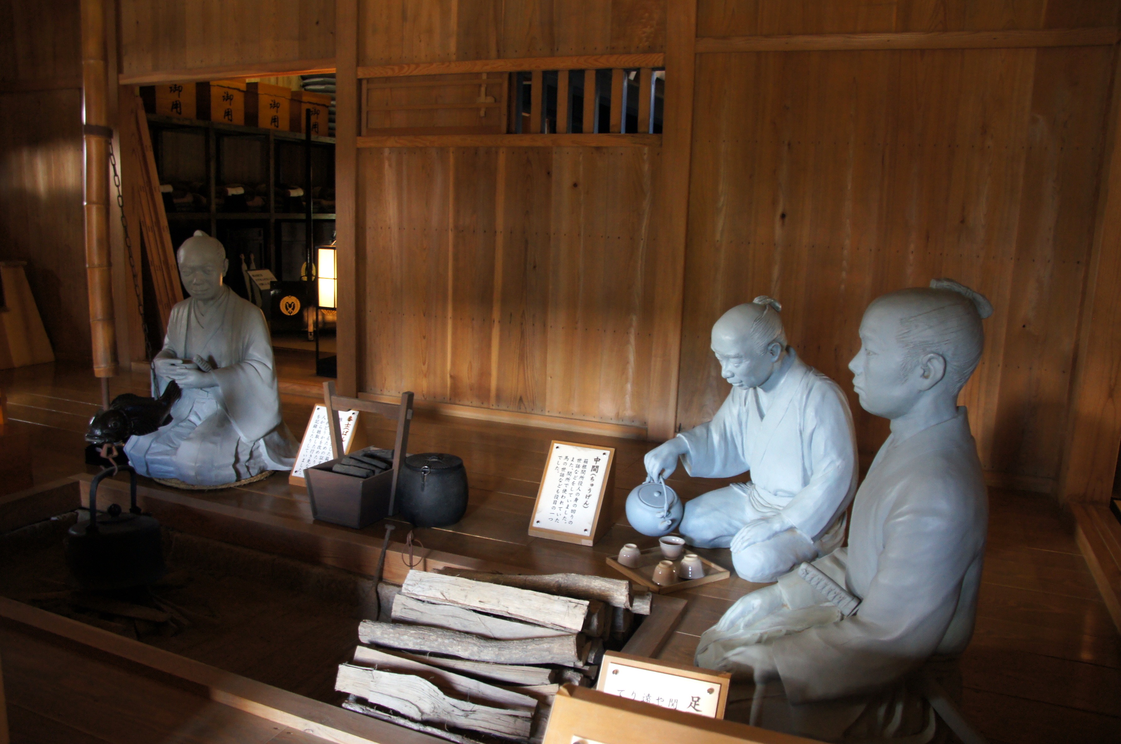 Detached Palace Garden and Old Tokaido & Checkpoint : Hakone | Visions ...