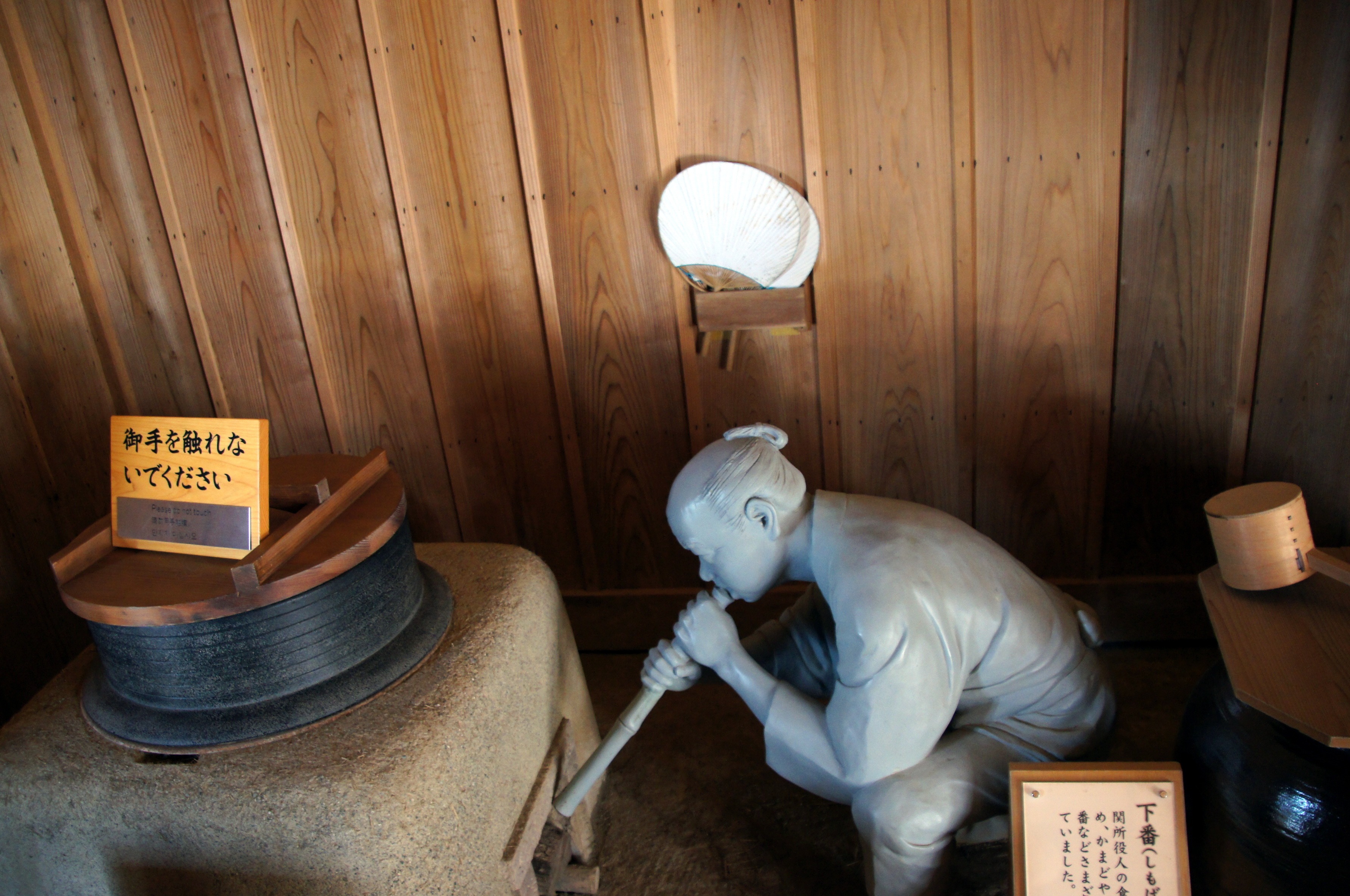 Detached Palace Garden and Old Tokaido & Checkpoint : Hakone | Visions ...