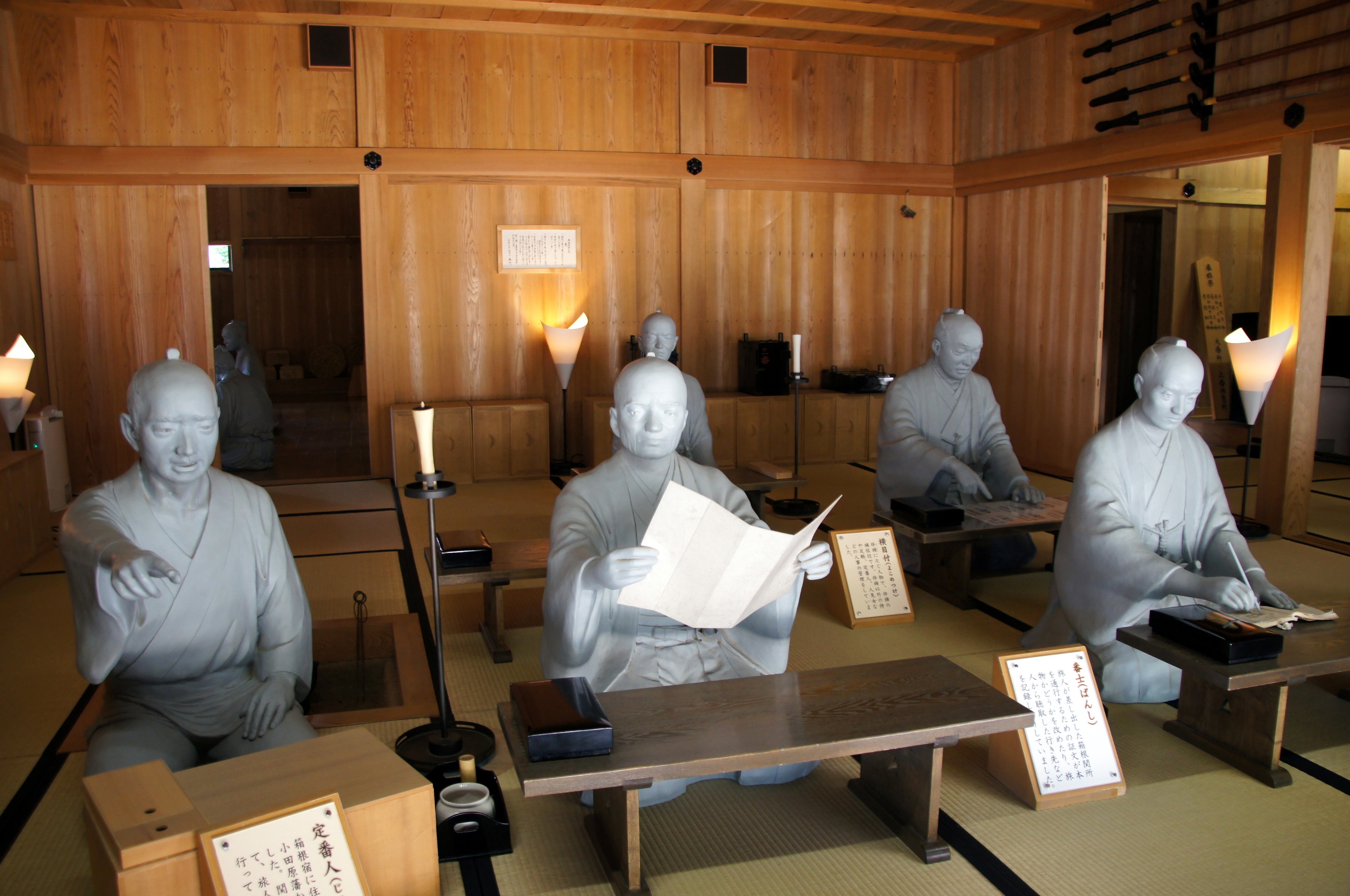 Detached Palace Garden and Old Tokaido & Checkpoint : Hakone | Visions ...