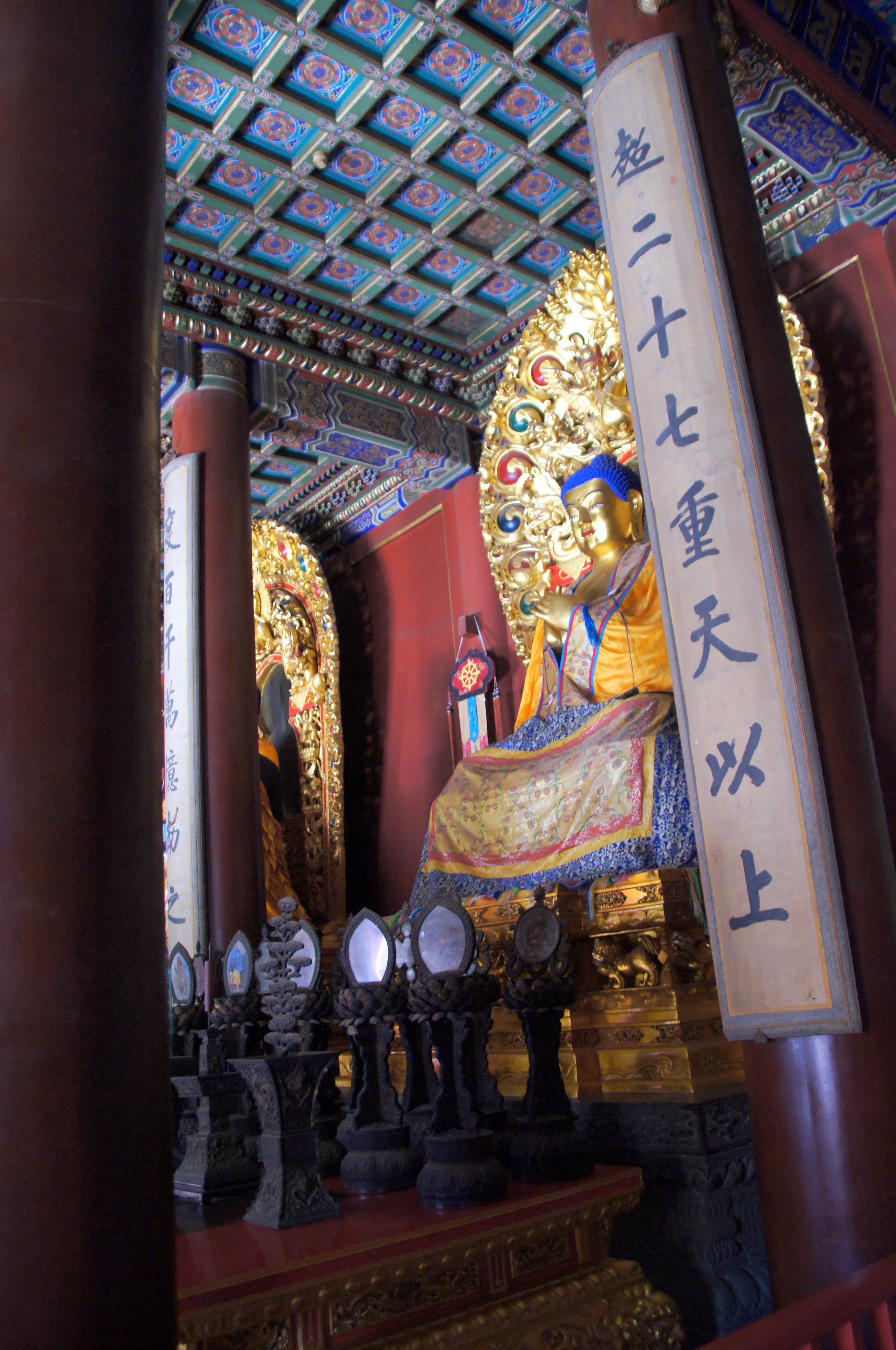 Yong He Gong Lama Temple : Beijing | Visions of Travel
