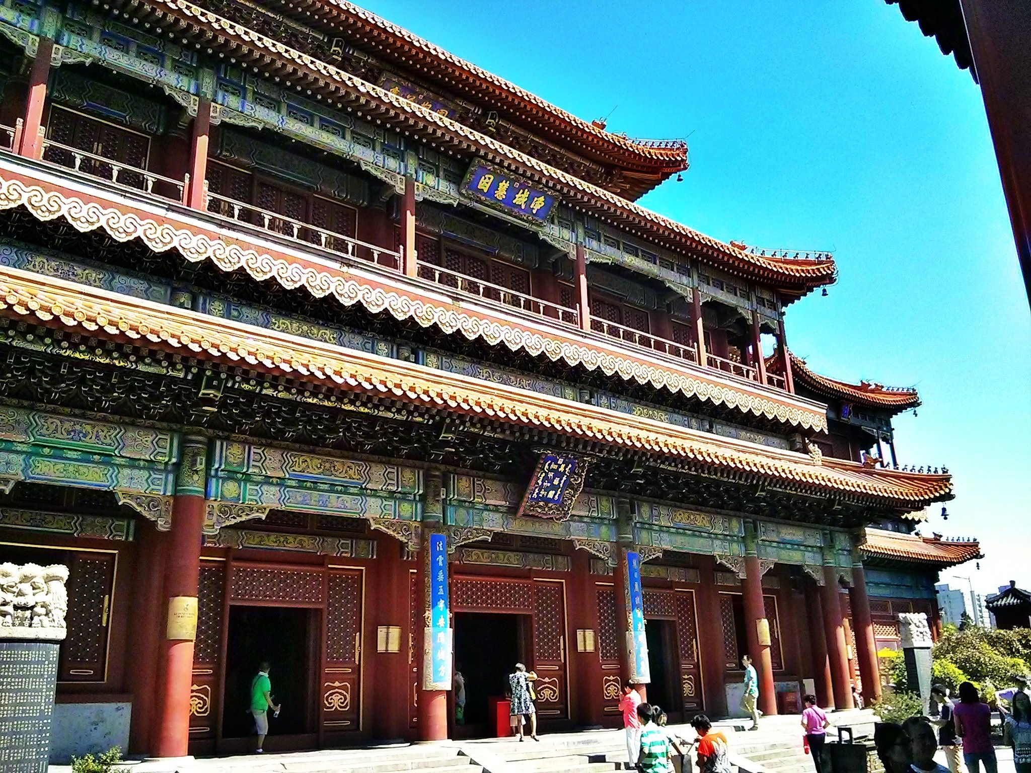 Yong He Gong Lama Temple : Beijing | Visions of Travel