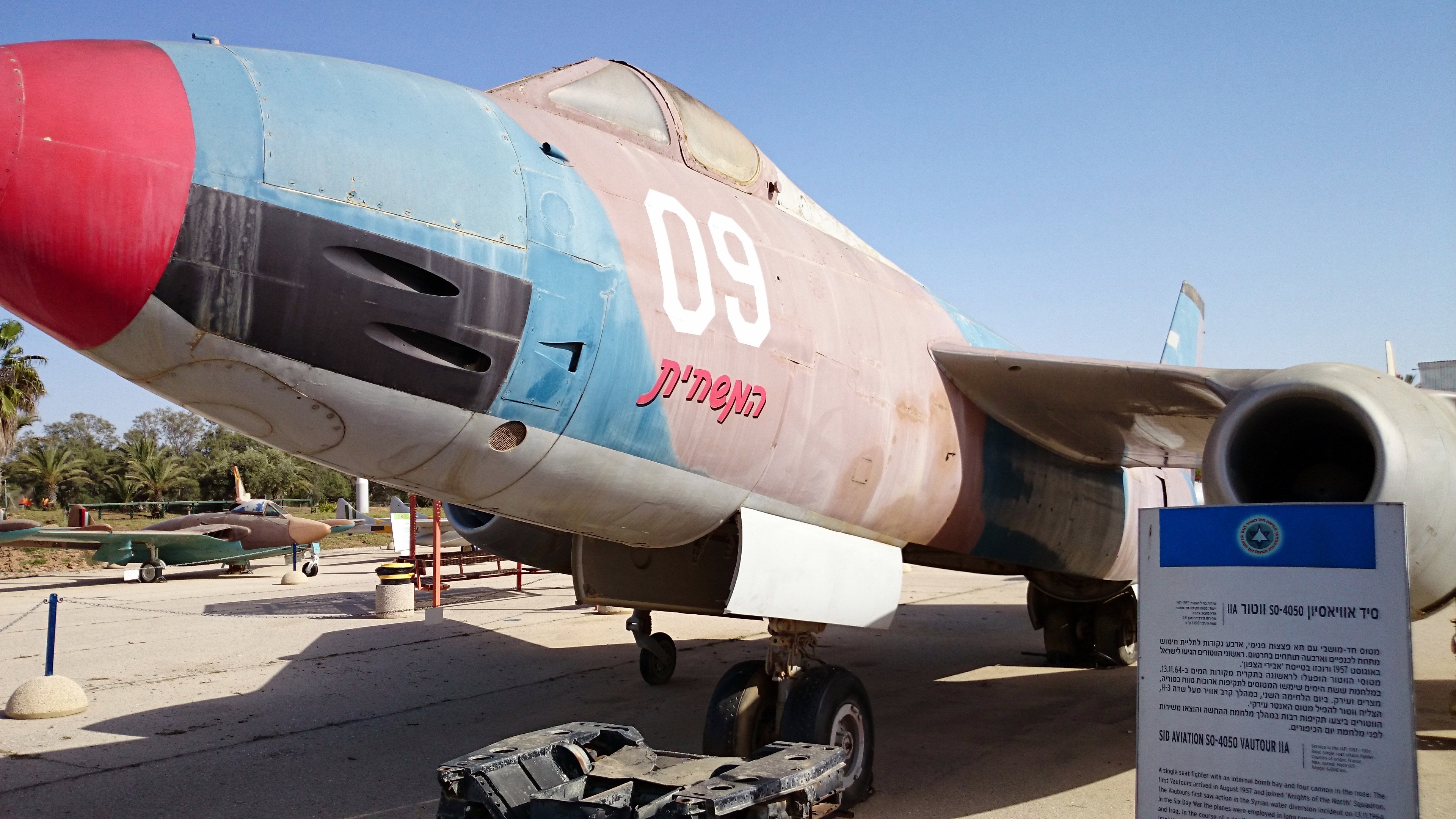 Israeli Air Force Museum : Beer Sheva | Visions of Travel