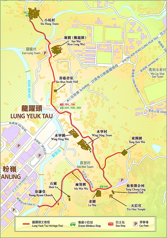 Lung Yeuk Tau Heritage Trail : Fanling Hong Kong | Visions of Travel