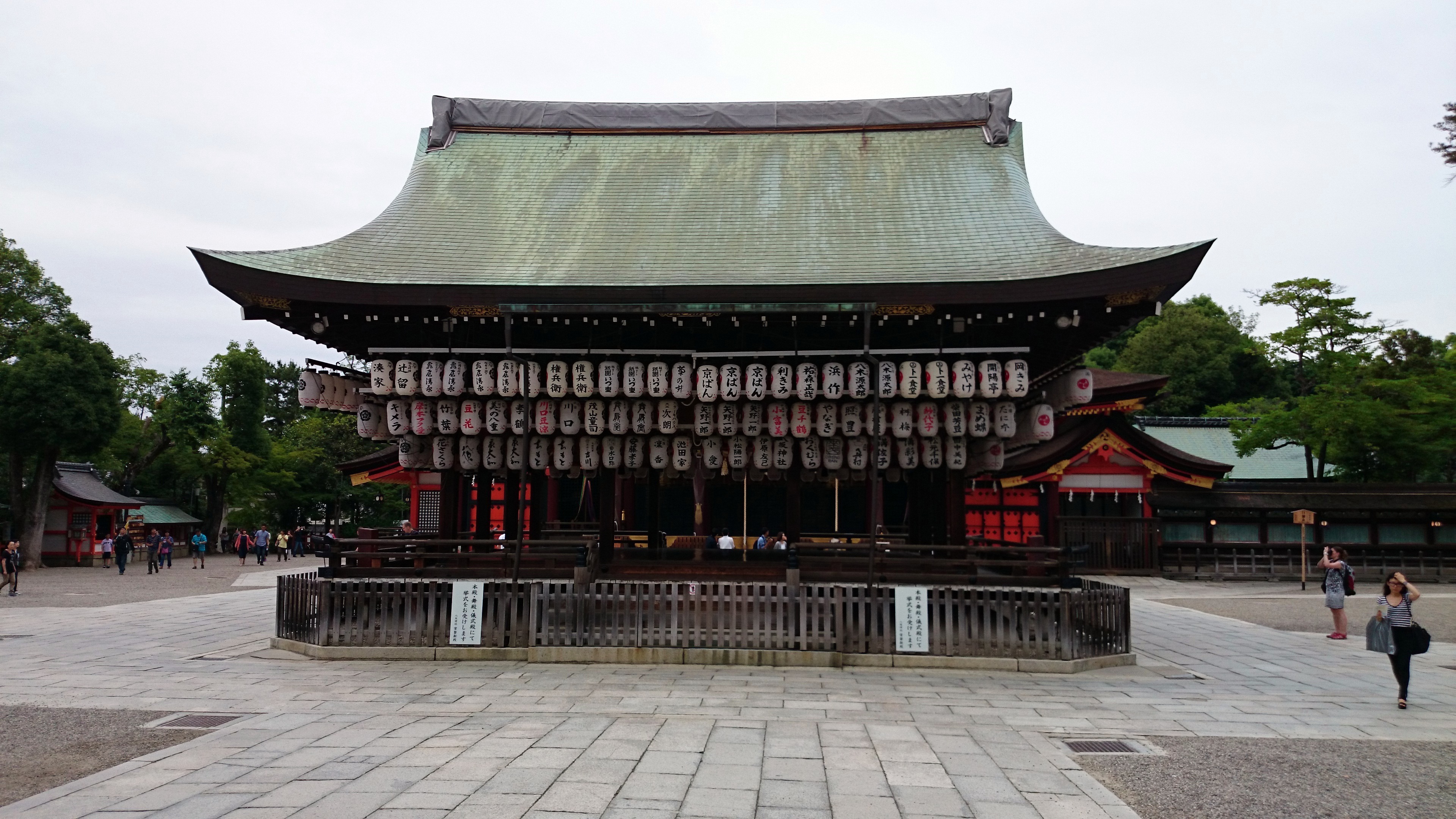 Gion Old Geisha District : Kyoto | Visions of Travel