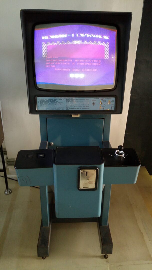 Museum of Soviet Arcade Machines : Moscow | Visions of Travel