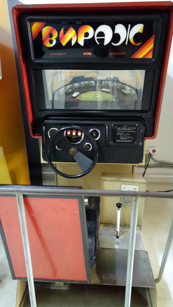 Museum of Soviet Arcade Machines : Moscow | Visions of Travel
