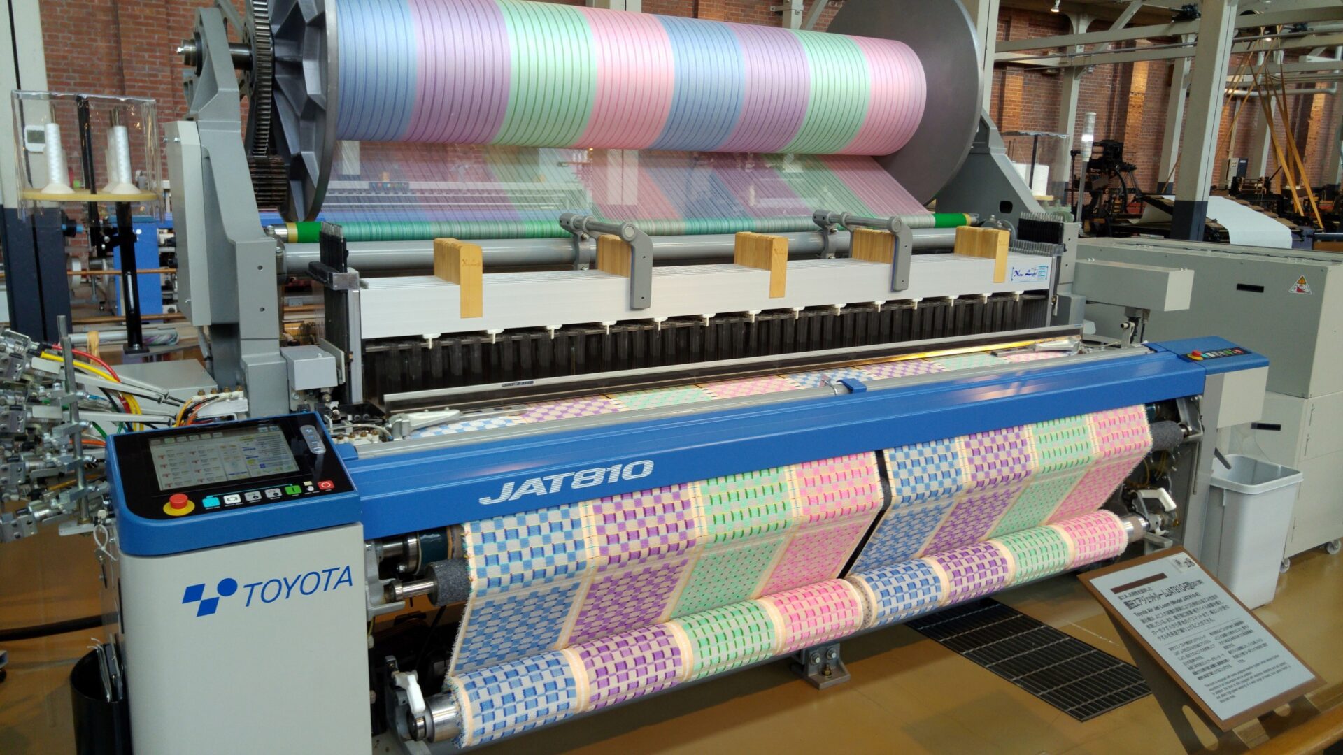 Toyota Museum of Industry and Technology : Nagoya | Visions of Travel