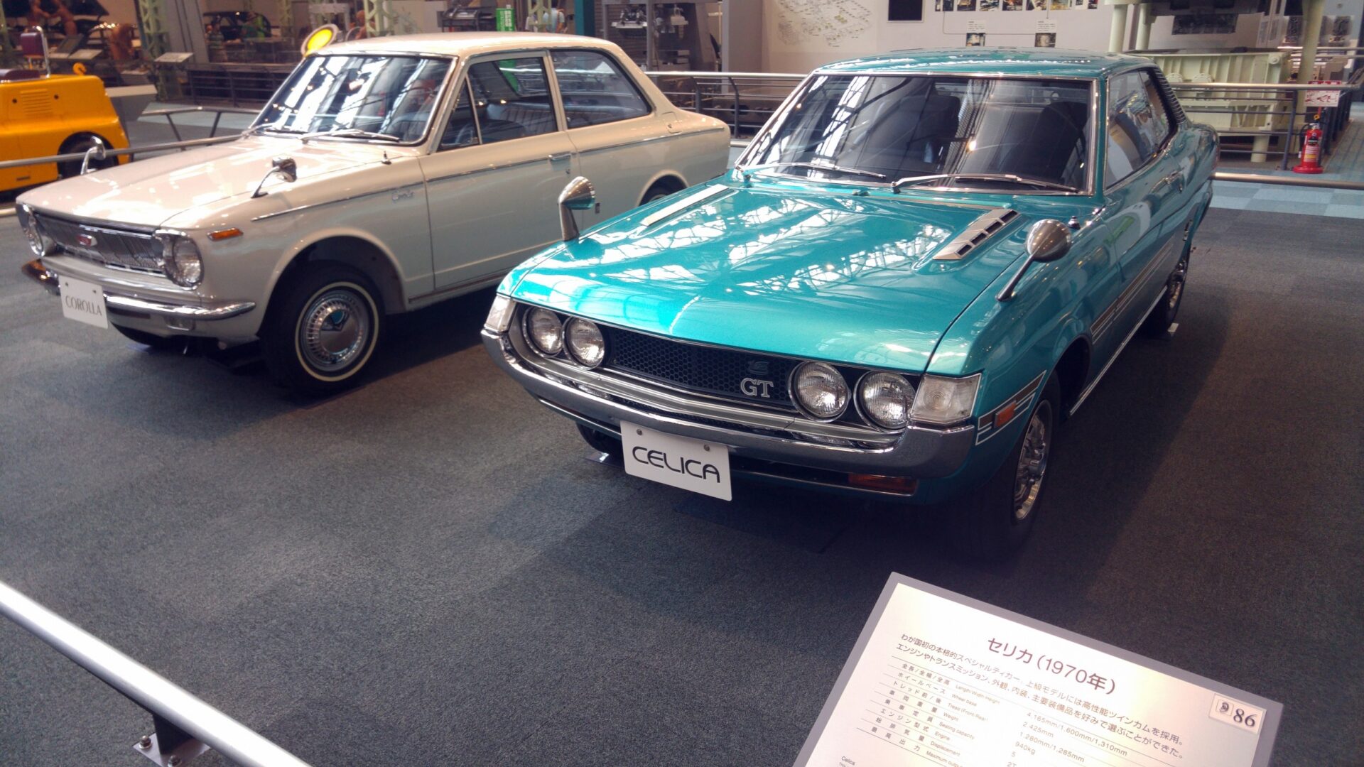 Toyota Museum of Industry and Technology : Nagoya | Visions of Travel
