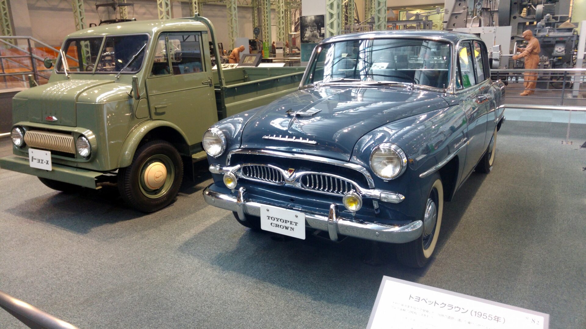Toyota Museum of Industry and Technology : Nagoya | Visions of Travel