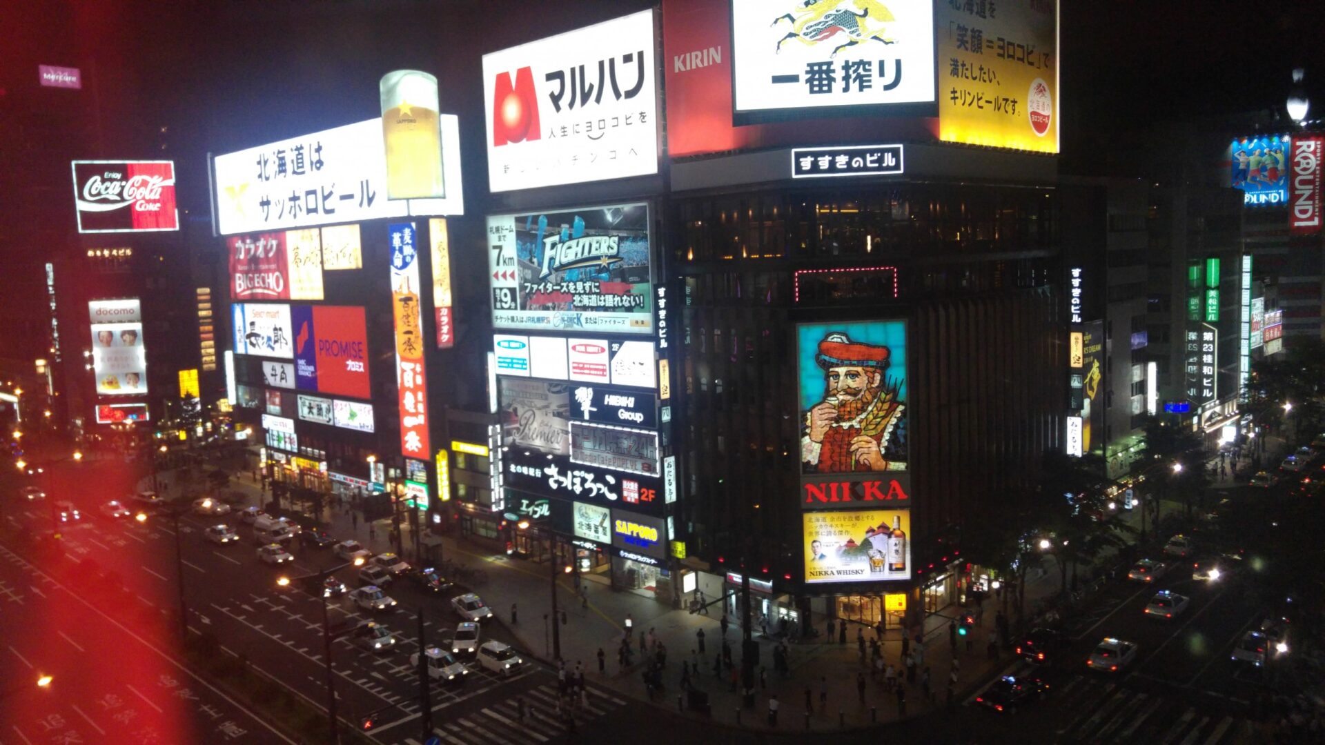 Flair Bar es bartending show : Susukino Sapporo Japan | Visions of Travel
