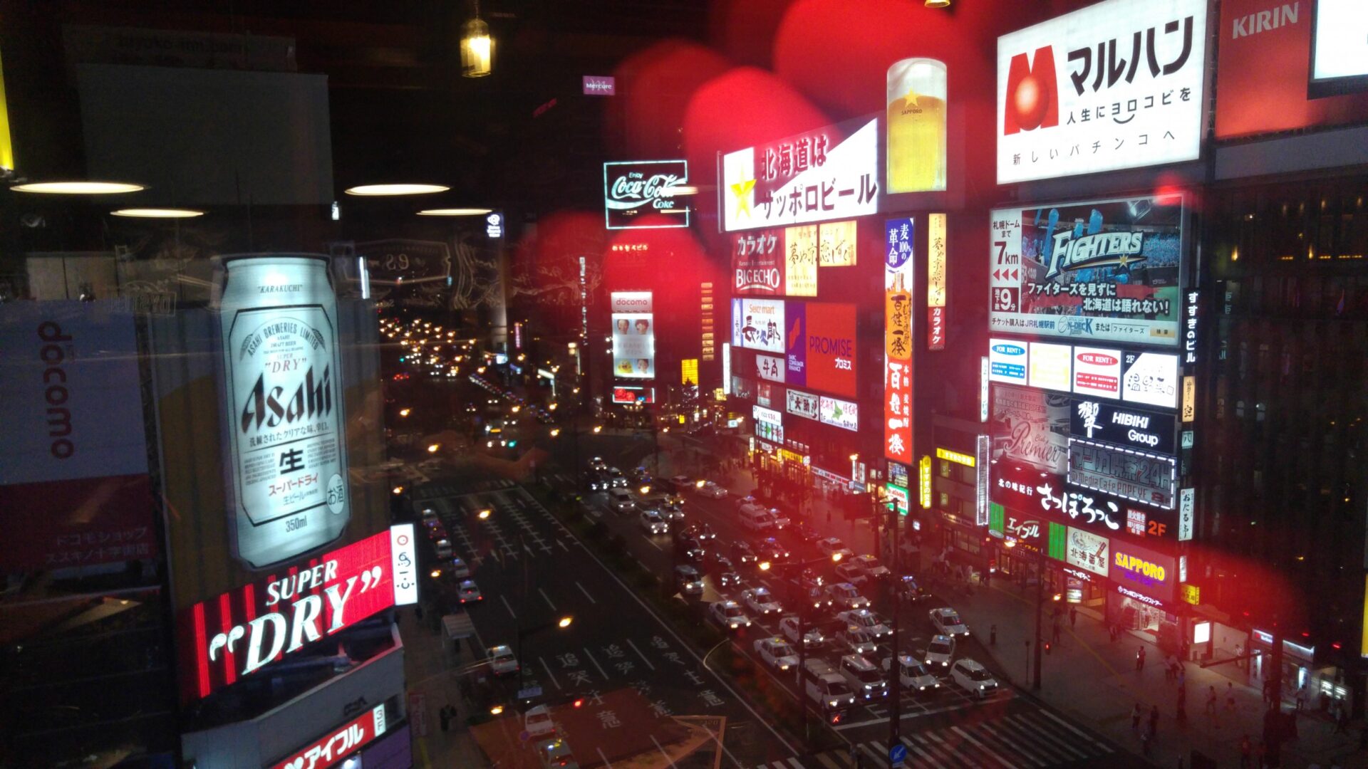 Flair Bar es bartending show : Susukino Sapporo Japan | Visions of Travel