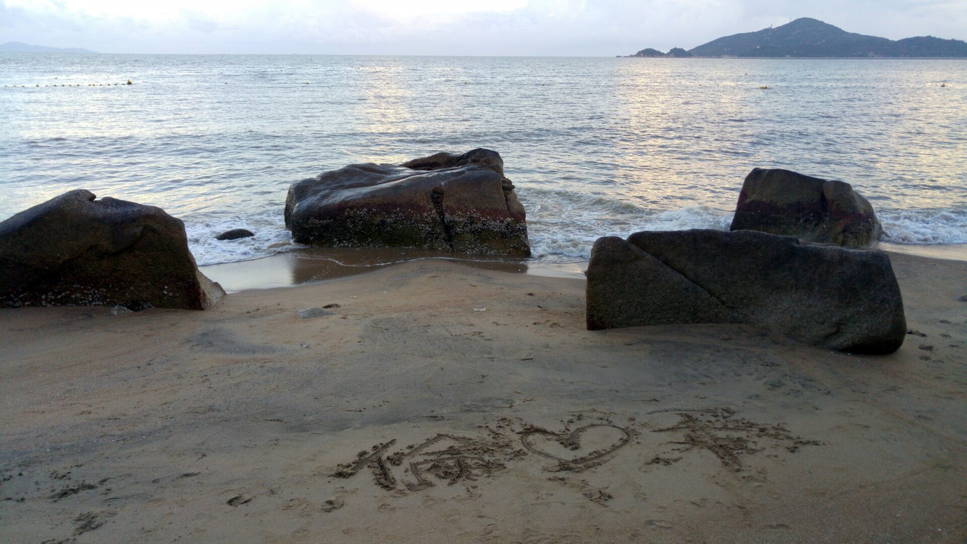 Coloane Village & Cheoc Van Beach : Macau | Visions of Travel