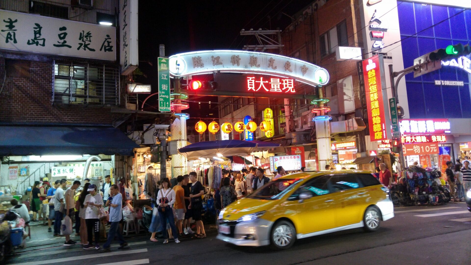 Nightmarket tour in Taipei | Visions of Travel