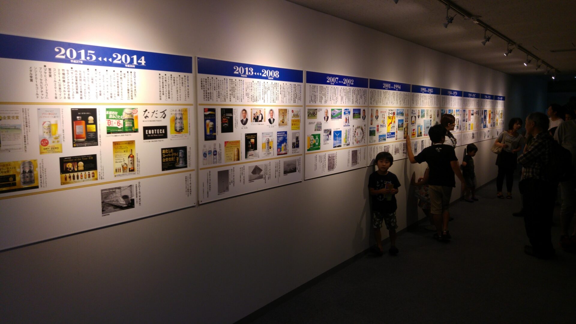 Sapporo & Asahi beer factories : Hokkaido | Visions of Travel