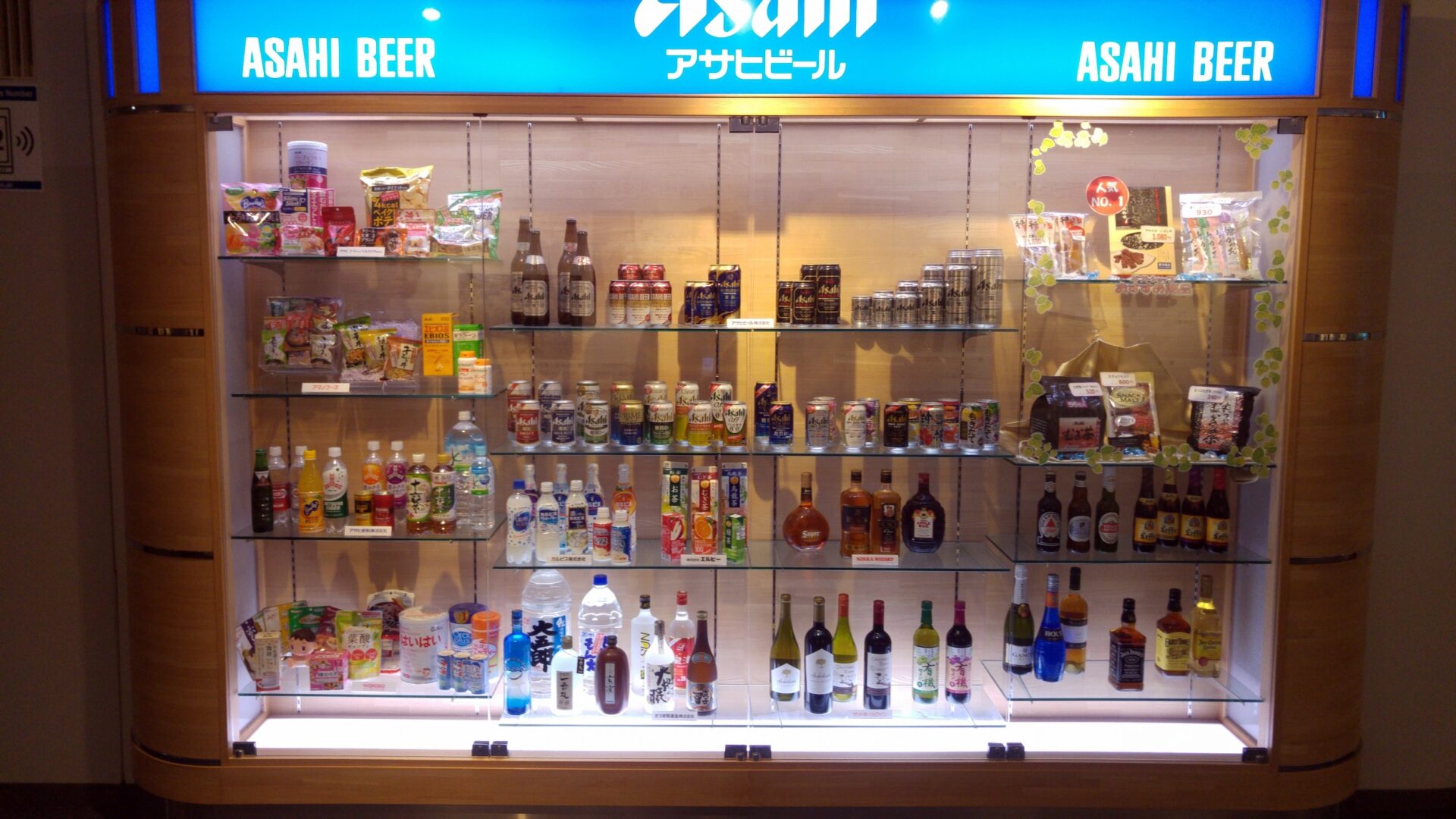 Sapporo & Asahi beer factories : Hokkaido | Visions of Travel