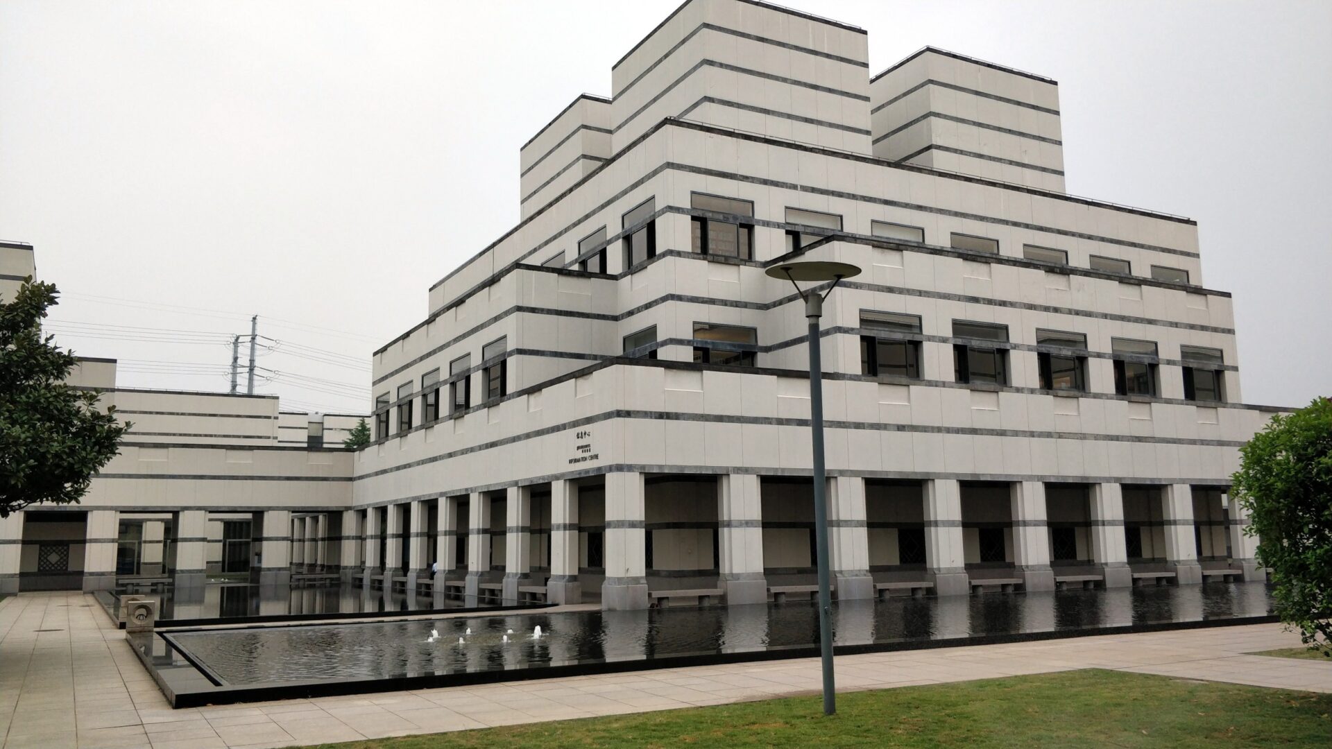 CEIBS campus : Shanghai | Visions of Travel