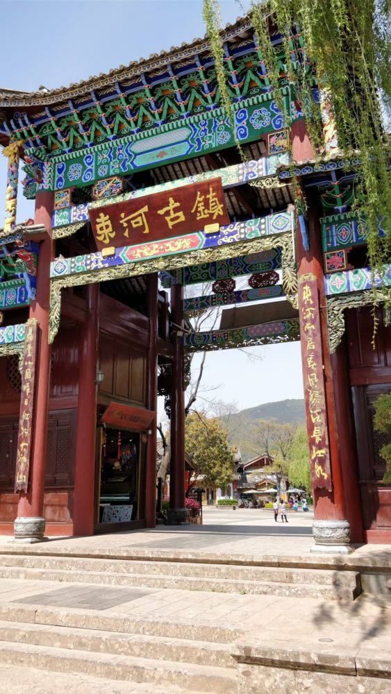 Lion Rock Mountain Wangu Tower : Lijiang China | Visions of Travel