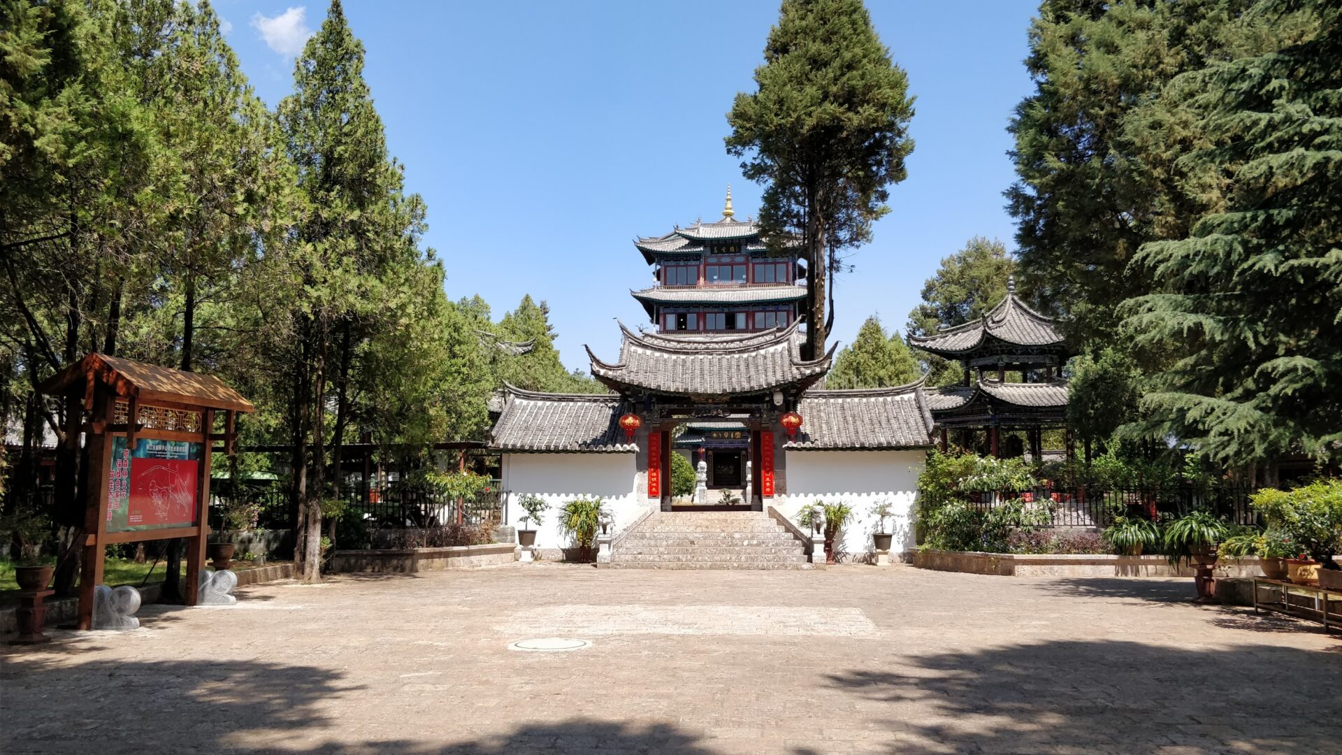Lion Rock Mountain Wangu Tower : Lijiang China | Visions of Travel