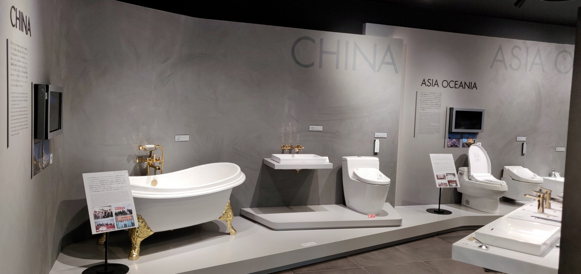 Toto toilet museum : Kitakyushu Japan | Visions of Travel
