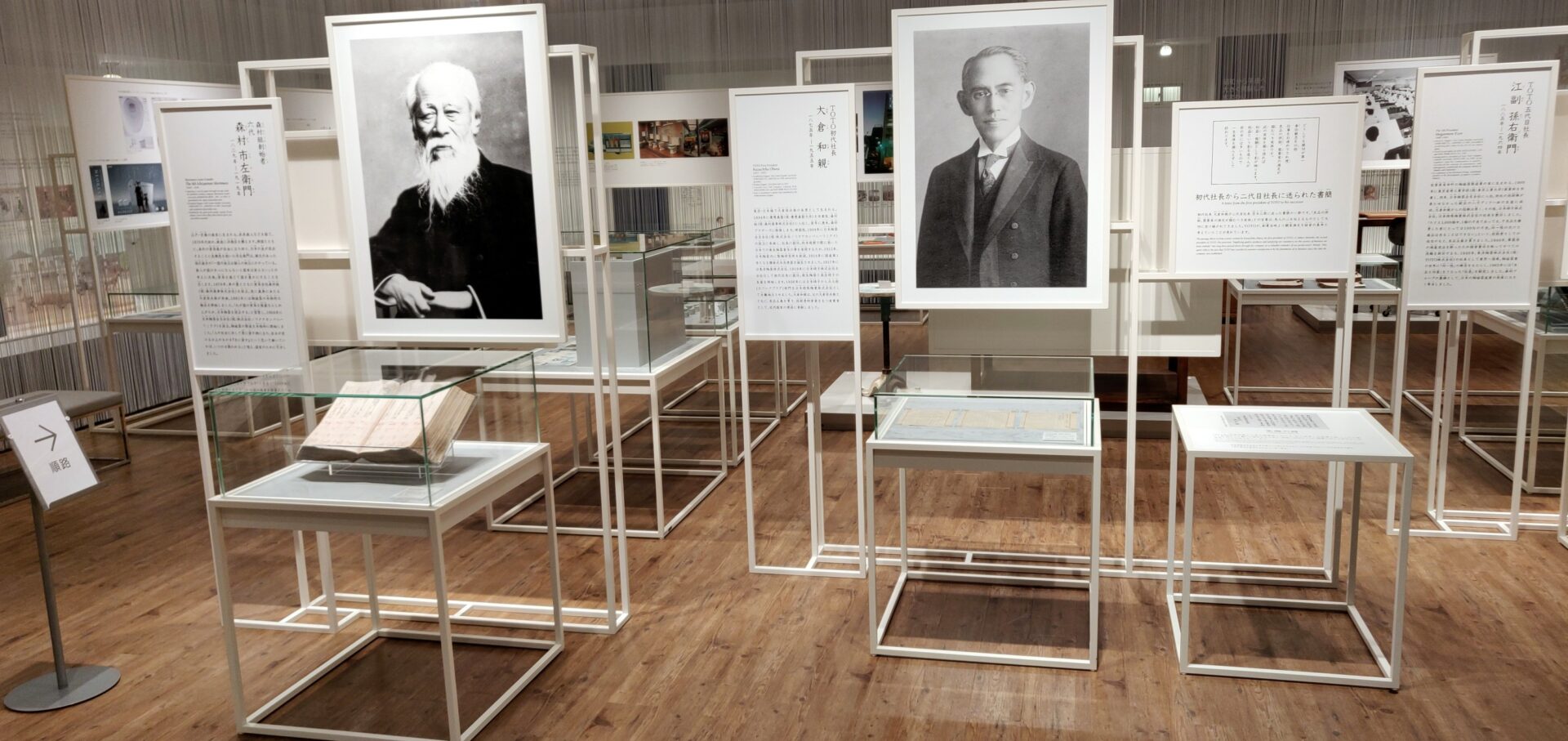 Toto toilet museum : Kitakyushu Japan | Visions of Travel