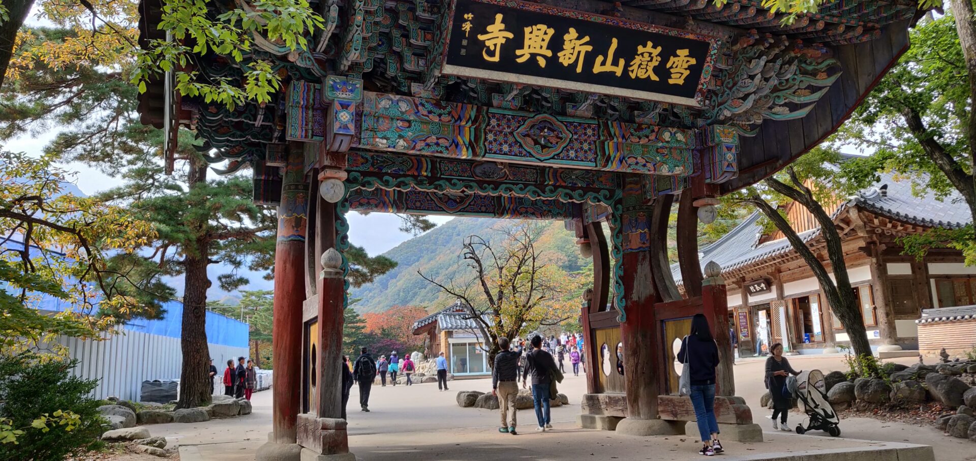 Seoraksan National Park : South Korea | Visions of Travel